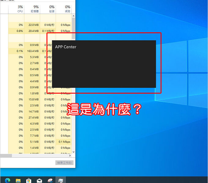¿Qué es un App Center y para qué sirve? - Software para todo