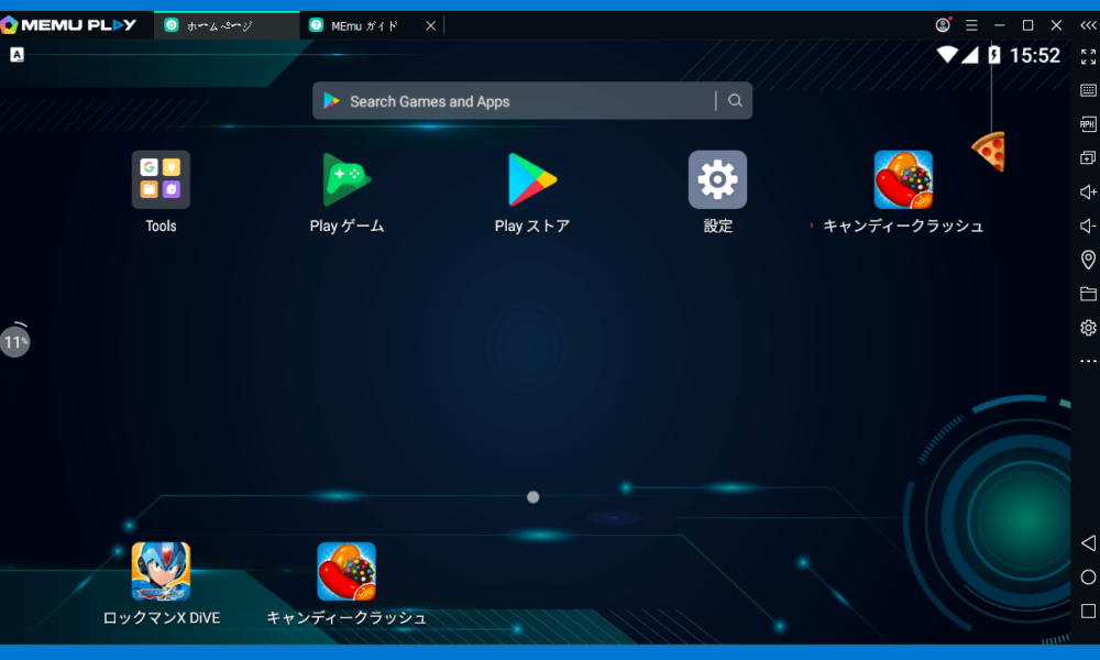 Descarga Memu Play: El Mejor Emulador de Android para PC. - Software ...